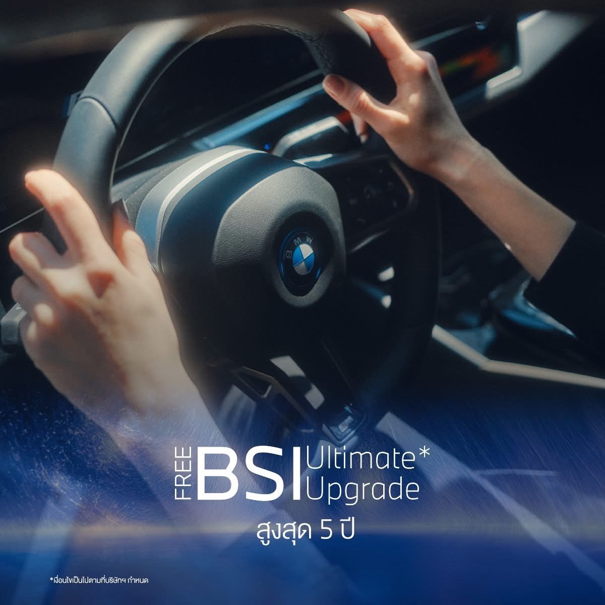 [แนะนำ] Promotion BMW - โปรโมชั่น BMW ประเทศไทย